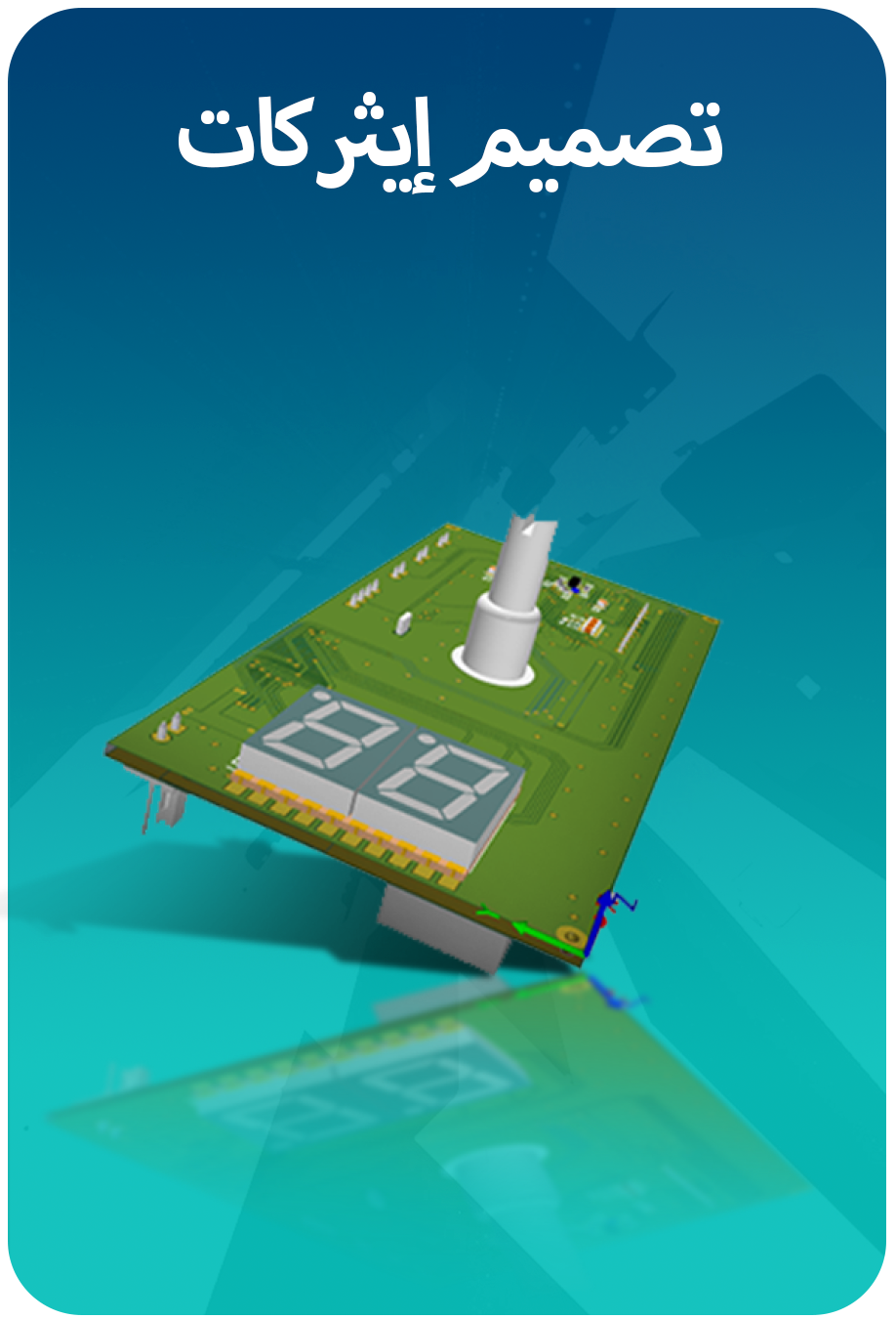 Get Software Development Solutions with eSpark Consulting Group